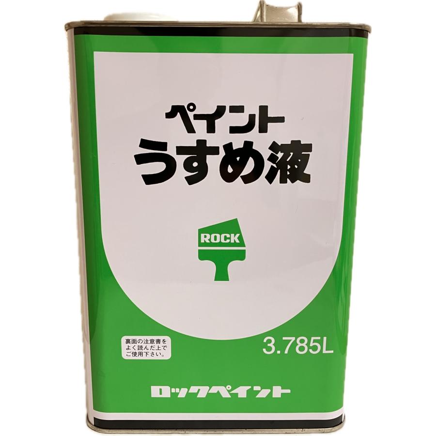 ロックペイント ペイントうすめ液 3.785L : ドリーム オープン - 通販 - Yahoo!ショッピング