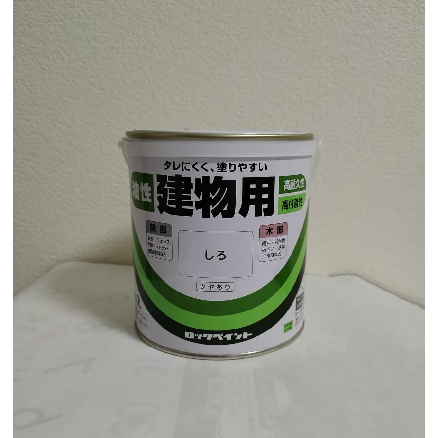 ロックペイント 油性建物用 0.7L しろ : rytshi-07-231125 : ドリーム オープン - 通販 - Yahoo!ショッピング