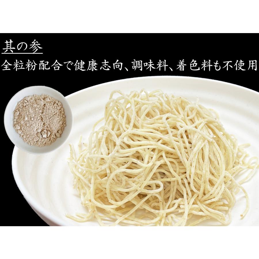 ラーメン 夢麺 生麺 つけ麺 魚介つけ麺 魚介豚骨醤油 つけだれ ラーメンスープ 生ラーメン 4食セット 熟成生麺 110g : ドリームリアライズ - 通販 - Yahoo!ショッピング