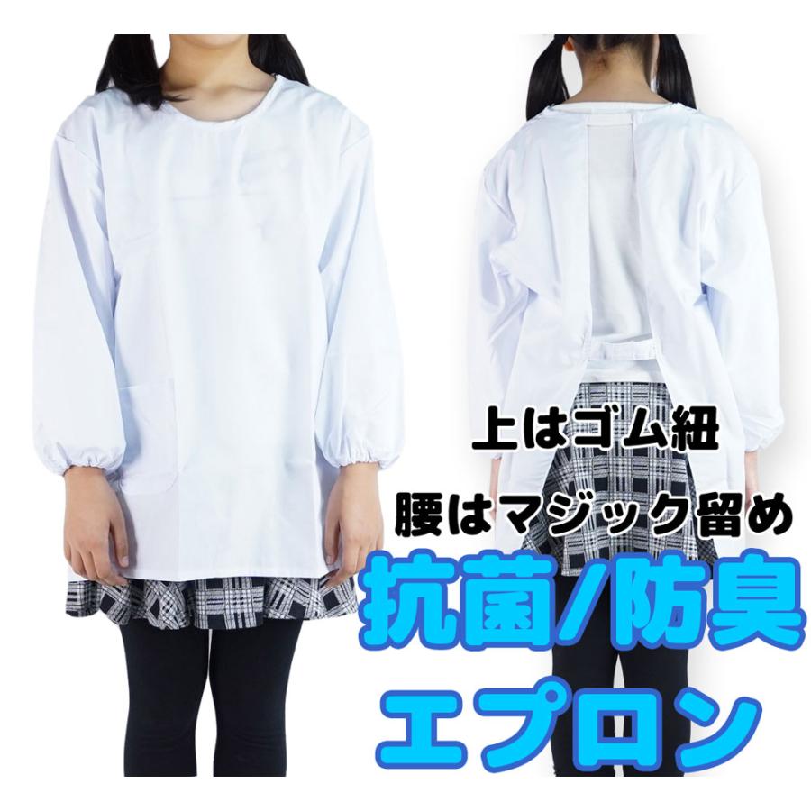 給食着 給食帽子 給食着入れ 3点セット 給食エプロン 首ゴム 給食袋 防臭 抗菌 白 無地 白衣 子供用 :taiset003:ドリーム ...