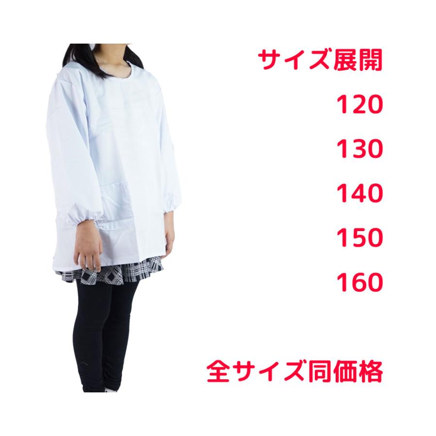 給食着 給食帽子 給食着入れ 3点セット 給食エプロン 首ゴム 給食袋 防臭 抗菌 白 無地 白衣 子供用 : ドリームリアライズ - 通販 ...