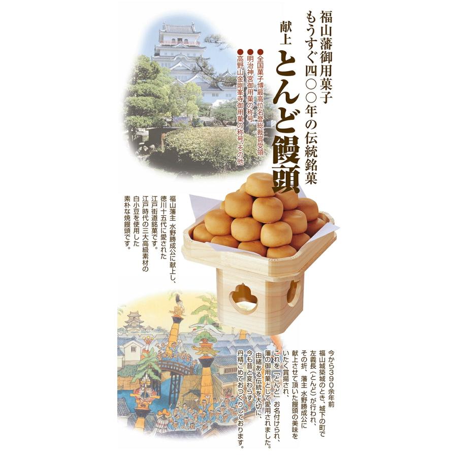 ホワイトデー お返し お菓子 和菓子 饅頭 詰め合わせ セット ふるさと玉手箱 禄 8種 20個入り どら焼き 個包装 贈り物 御祝 御礼 御供 虎屋本舗 常温 : ドリームリアライズ ...