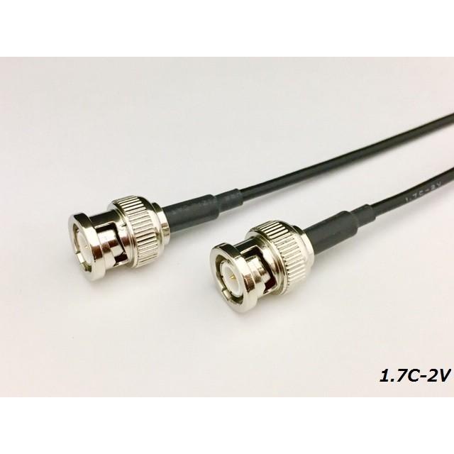 75Ω BNCコネクタ両端付1.7C-2V 1M ポスト投函配送 : DreamSound - 通販 - Yahoo!ショッピング