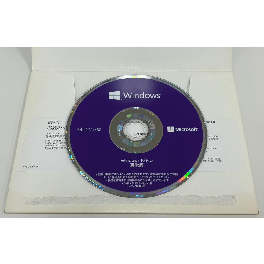 Windows 10 Pro DSP版 64bit 国内正規品 プロダクトキー付 認証保証 日本語版 :win10prooem ...