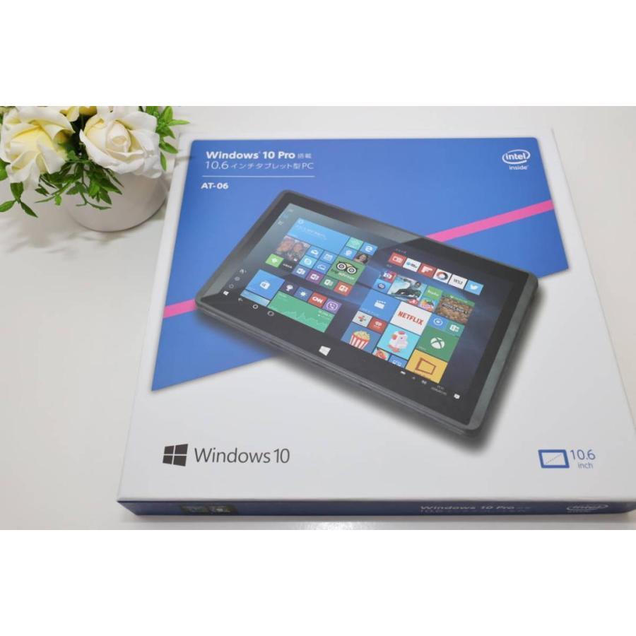 ascon タブレット型PC AT-06 学習用Win10タブレット 10.6インチ : wintabat06 : akiba109 - 通販 ...