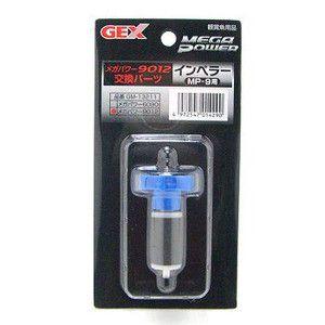 GEX（ジェックス） メガパワー 9012交換パーツ インペラー MP-9用 : アクアリウム ドリームシアター - 通販 - Yahoo!ショッピング