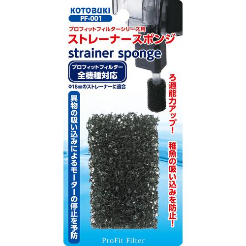 【送料無料】 コトブキ ストレーナースポンジ PF-001 : アクアリウム ドリームシアター - 通販 - Yahoo!ショッピング