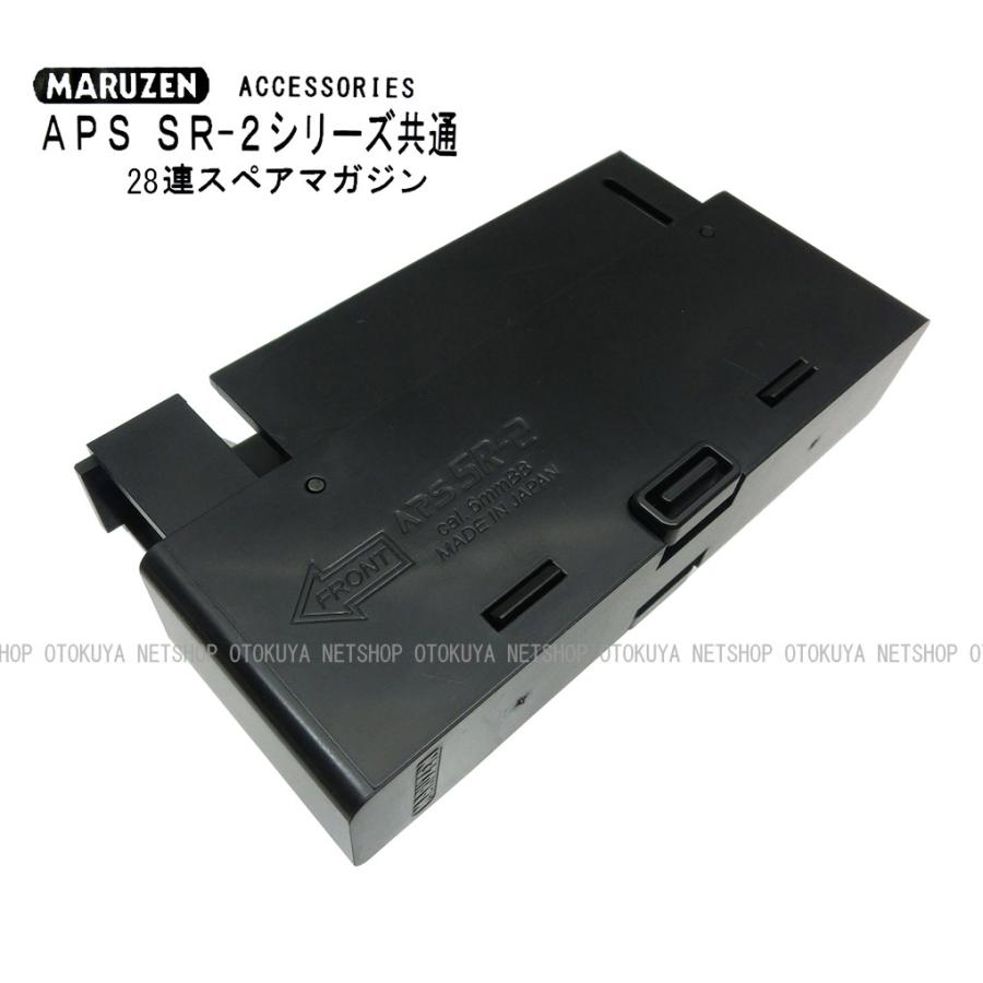 MARUZEN（マルゼン） 精密射撃ライフルAPS SR-2専用 28連 スペアマガジン (4992487217032) : ネットショップおとく屋 Yahoo!店 - 通販 - Yahoo ...