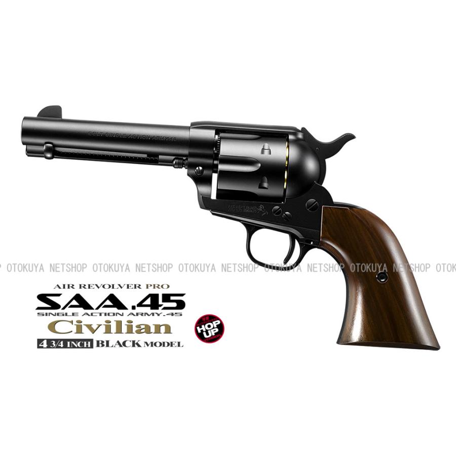 TOKYO MARUI エアーリボルバーPRO SAA.45 シビリアン 4 3/4インチ ブラック HOPUP (4952839137333) : ネットショップおとく屋 Yahoo!店 ...