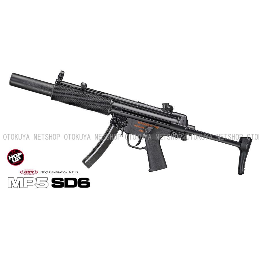 TOKYO MARUI（東京マルイ） 次世代電動ガン MP5 SD6 ブラック (4952839176349) : ネットショップおとく屋 Yahoo!店 - 通販 - Yahoo!ショッピング