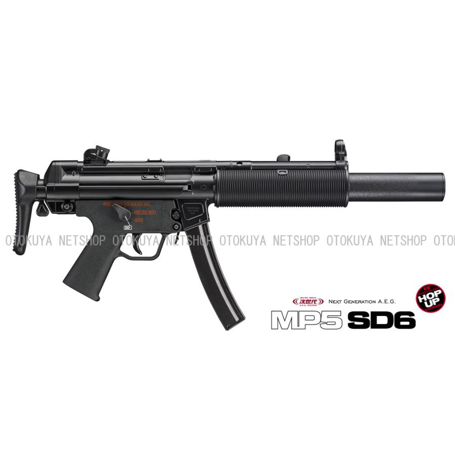 次世代電動ガン MP5 SD6 ブラック (4952839176349) : te0181 : ネットショップおとく屋 Yahoo!店 - 通販 - Yahoo!ショッピング