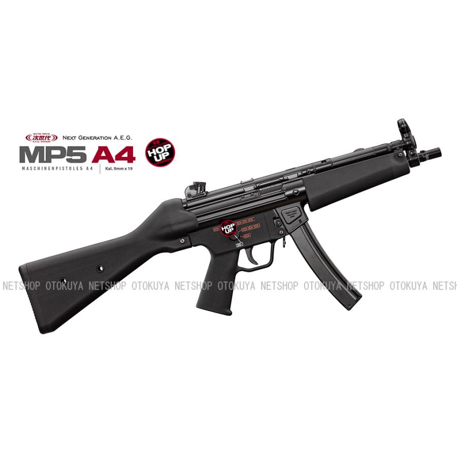 TOKYO MARUI 次世代電動ガン MP5A4 (4952839176363) : ネットショップおとく屋 Yahoo!店 - 通販 - Yahoo!ショッピング