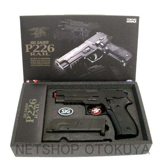 TOKYO MARUI ガスブローバック SIG ザウエル P226 レイル TOKYO MARUI ガスブローバック SIG ザウエル P226 レイル
