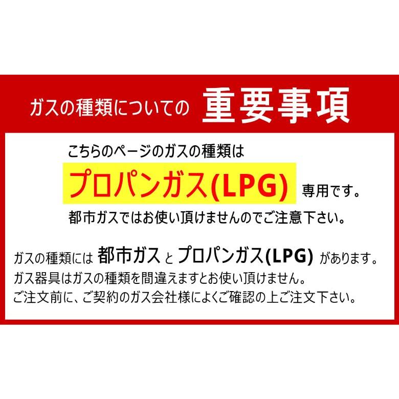 パロマ ガステーブル ホーロー グリルレスタイプ 2口 56cm プロパンガス(LPG) 左強火 PA-29B-LPG : お洗濯と住宅設備のドリームケープ - 通販 - Yahoo!ショッピング