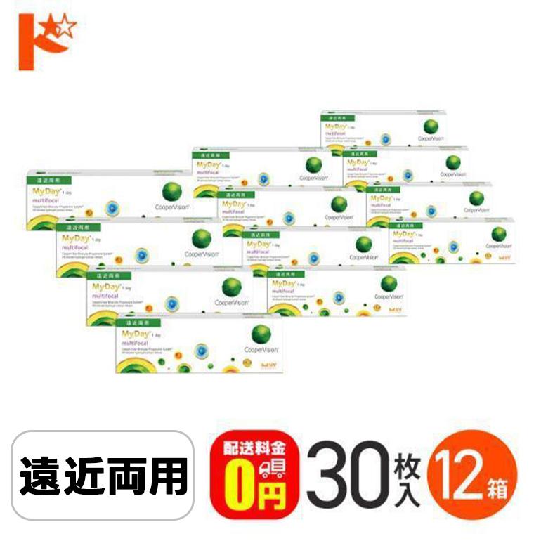マイデイ マルチフォーカル 30枚入 12箱 送料無料 処方箋提出 遠近両用 クーパービジョン 1日使い捨て コンタクトレンズ 1day ...