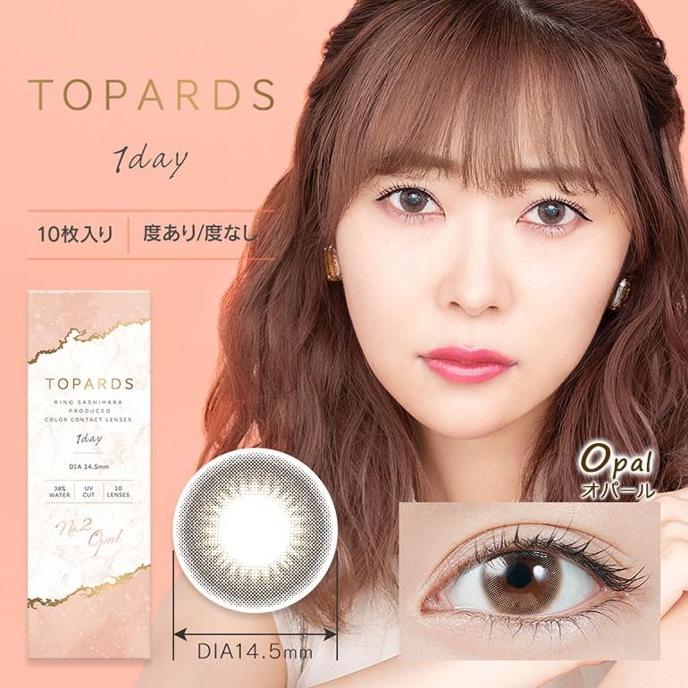 PIA 新色登場♪トパーズ TOPARDS 10枚入 1箱 1day カラコン : ドリームコンタクト - 通販 - Yahoo!ショッピング