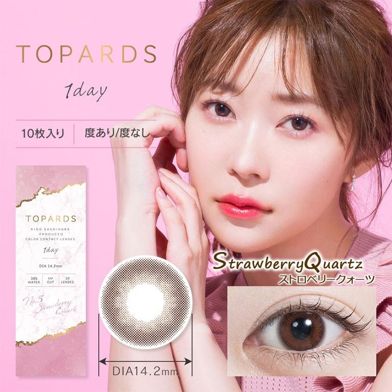 PIA 新色登場♪トパーズ TOPARDS 10枚入 1箱 1day カラコン : ドリームコンタクト - 通販 - Yahoo!ショッピング