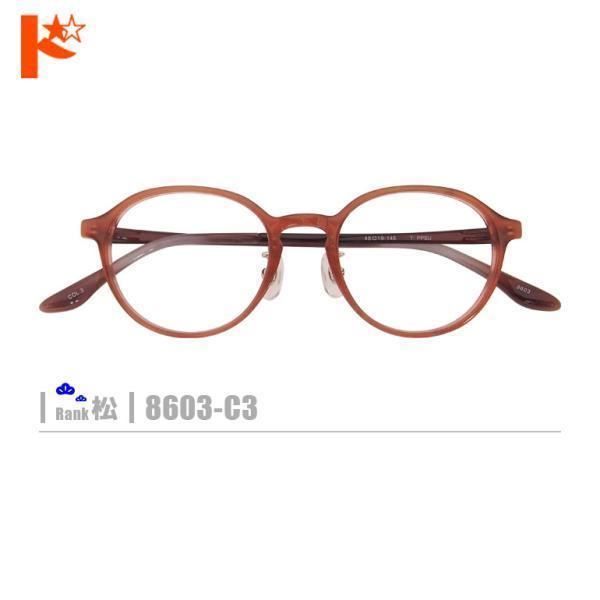 松ネコメガネ【8603-C3】（鼻パッド付セルフレーム+薄型レンズ+メガネ拭き+ケース付き）※素材の特性上、顔幅の調整は出来ません ...
