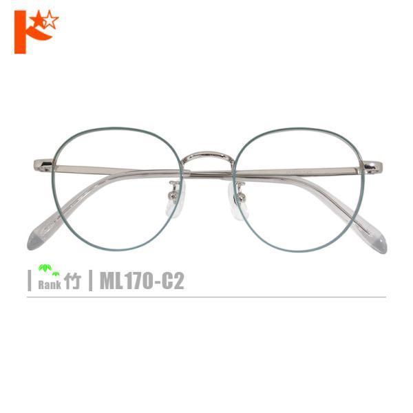 竹ネコメガネ【ML170-C2】（メタルフレーム+薄型レンズ+メガネ拭き+ケース付き）※レンズ縁のカラーは水色です。 : ドリームコンタクト - 通販 - Yahoo!ショッピング