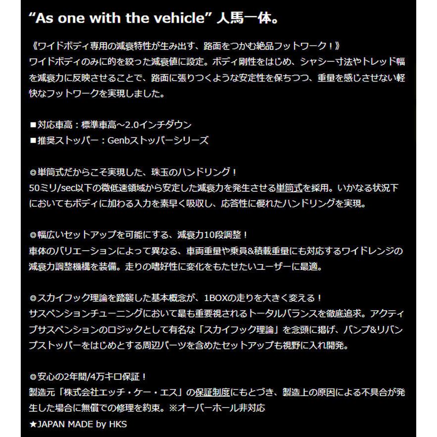 GENB ハイエース ショック 200系 ワイドボディ CLOUD WALKER ハイパフォーマンスダンパー Genb(玄武) SPD11H : DREAMERS - 通販 - Yahoo ...