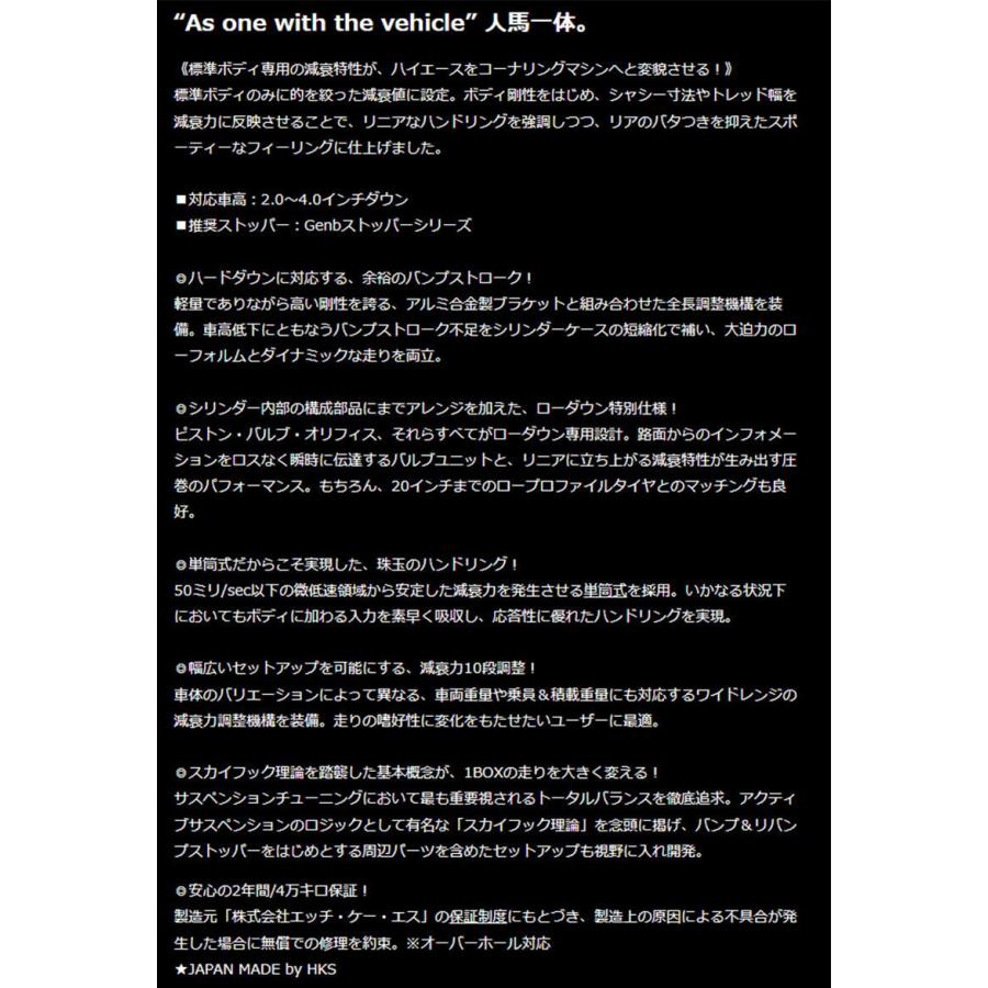 ハイエース ショック 200系 標準ボディ CLOUD WALKER ハイパフォーマンスダンパーPRO Genb(玄武) SPD01DH :genb0003:DREAMERS - 通販 ...