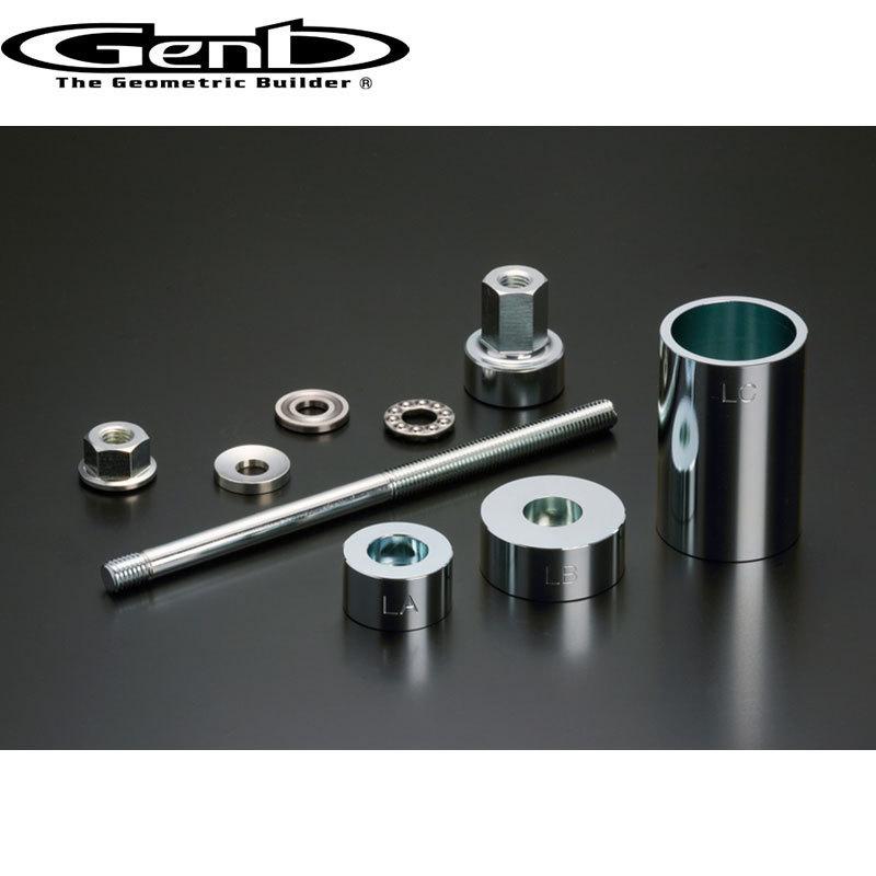 GENB NV350キャラバン E26 イージーエクスチェンジツール フルセット Genb(玄武) SSTEXL : DREAMERS - 通販 - Yahoo!ショッピング