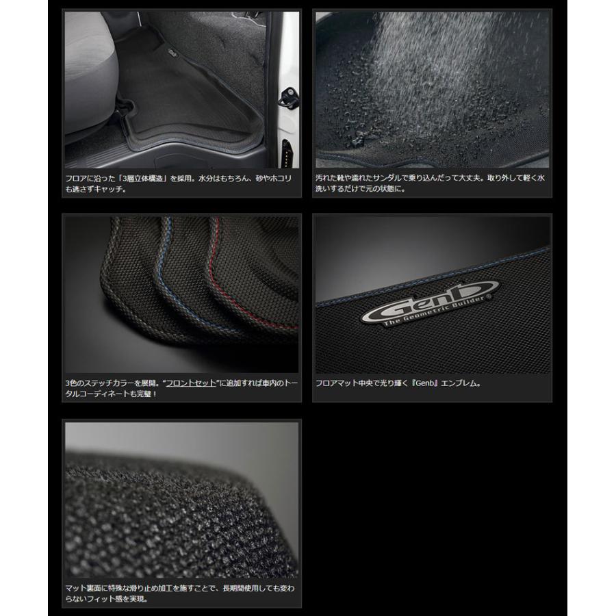 GENB ハイエース 3Dフロアマット 200系 ワイドボディ/S-GL コンフォートマット Blue Stitch セカンド Genb(玄武) OMS11BH : DREAMERS - 通販 ...