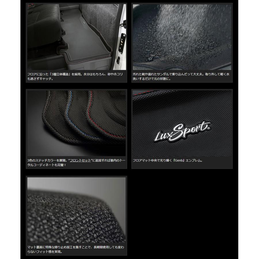 GENB NV350キャラバン 3Dフロアマット E26 標準ボディ/プレミアムGX コンフォートマット Red Stitch セカンド Genb(玄武) OMS01RC : DREAMERS ...