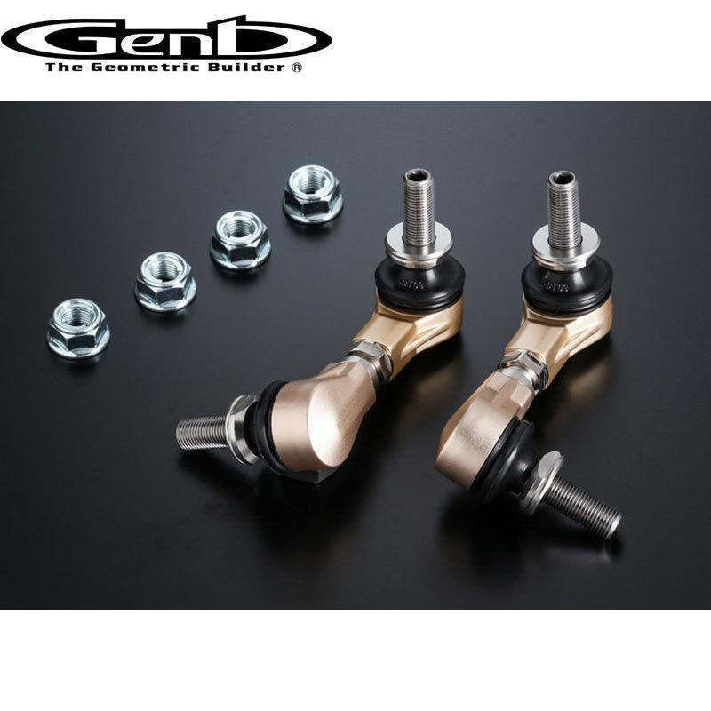 GENB NV350キャラバン スタビリンク E26 アジャスタブルスタビリンク ショート Genb(玄武) SAL001C : DREAMERS - 通販 - Yahoo!ショッピング