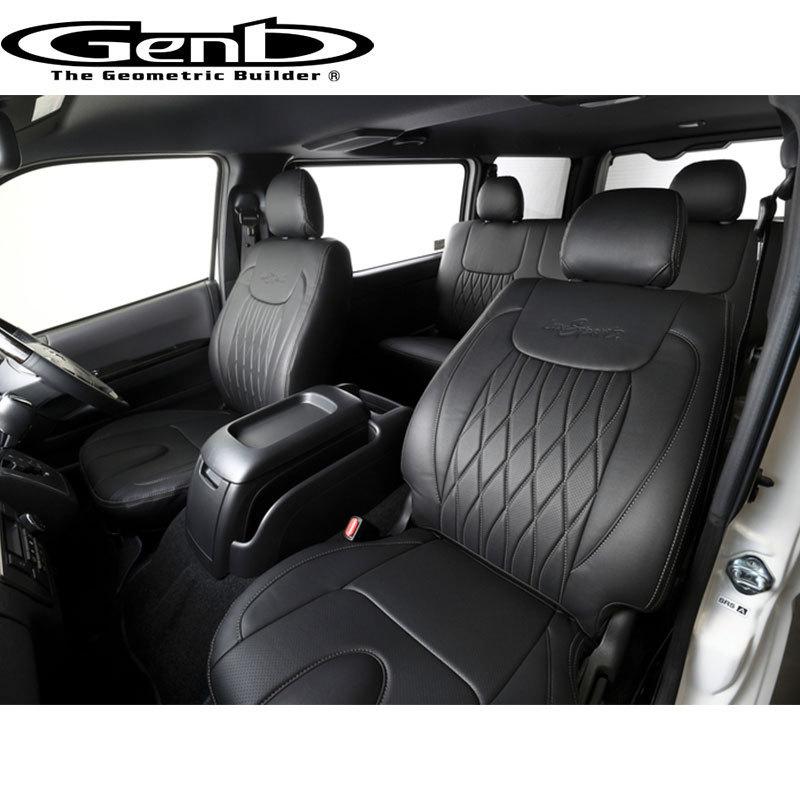 GENB ハイエース シートカバー 200系 プレミアムシートカバー Silver Stitch フロント&セカンド Genb(玄武) OCS01SH : DREAMERS - 通販 ...