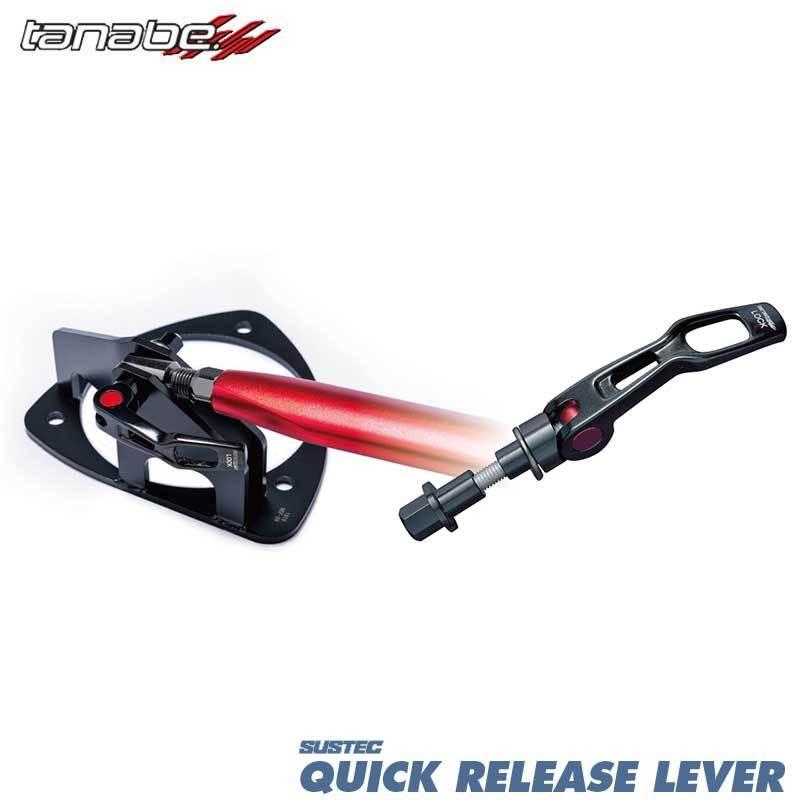 TANABE ハスラー クイックリリースレバー MR52S R2/1- フロント用 TANABE(タナベ) QRL1 : DREAMERS - 通販 - Yahoo!ショッピング