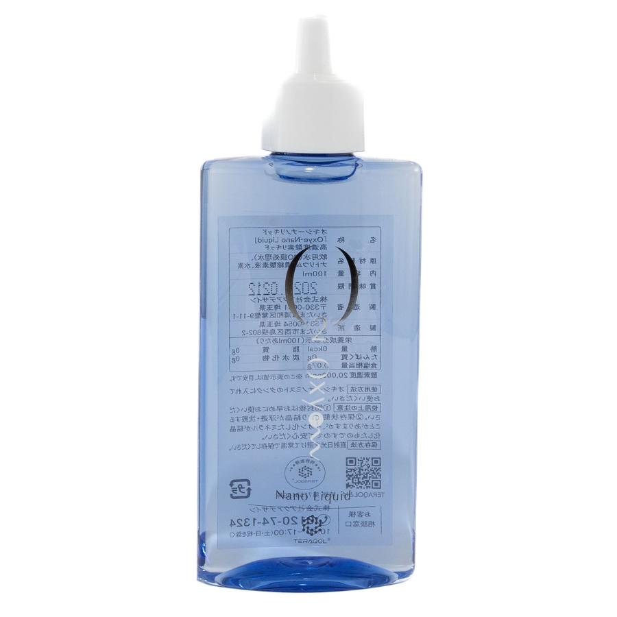 酸素ミスト(高濃度)：詰替え用ボトル(100ml)：1本 : Dream For You Yahoo!ショップ - 通販 - Yahoo!ショッピング