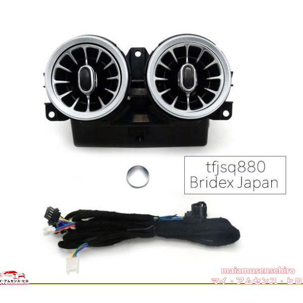 高品質 メルセデスベンツ W213 Eクラス AMG 前後 LEDエアコンルーバー アンビエントライト ランプ連動 E200 E220 E350 E300 E450 E53 E63 ...