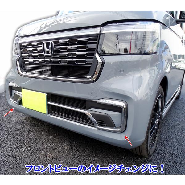 ホンダ 現行 新型 NBOXカスタム 6BA-JF5 JF6系 フロント フォグランプ周り メッキガーニッシュ 左右 鏡面メッキデザイン 貼り付け装着 : p21070325492f ...