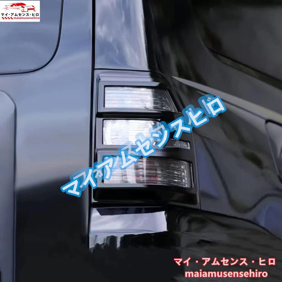 高品質 三菱パジェロ V93 V95 V97 V98 ABS Pajeroリアテイルライトベゼルドレスアップ 外装パーツ テイルライトカバー アクセサリー カスタム ブラック ...