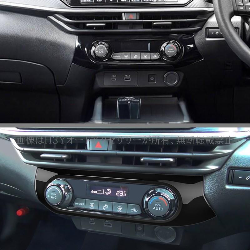 ノート E13 オーラ FE13 e-power aura カスタム パーツ エアコンスイッチパネル NN255 : p212322147472e : dreamフクオカ - 通販 ...