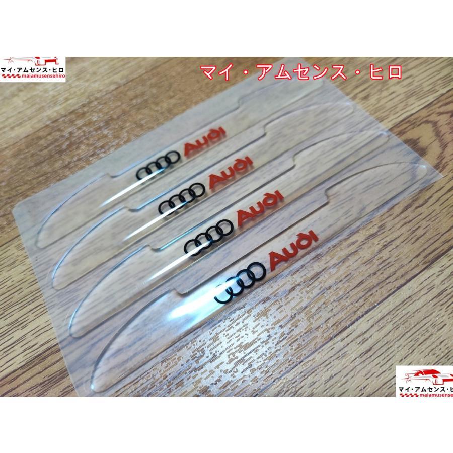 高品質 アウディ 3Dスケルトン ドアエッジガード 4P Audi A1 A3 A4 B5 B6 B7 B8 A5 C5 A6 C6 c7 A7 A8 A1 V8 Q3 Q5 Q7 SQ5 S ...