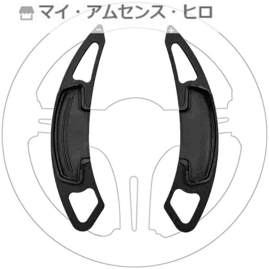新品 ホンダZE4インサイト/CR7アコードハイブリッド用BOYOUS アルミ製パドルシフトカバー【ブラック】操作性向上！ : p2125331759014 : dreamフクオカ - 通販 ...