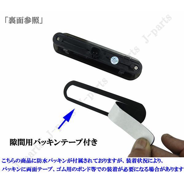 ジムニー JB23.64W シエラ JB64.74W アルトラパンHE21S キャリィトラックDA63T共通 リア 11発LED ハイマウント ブレーキランプ スモーク ...