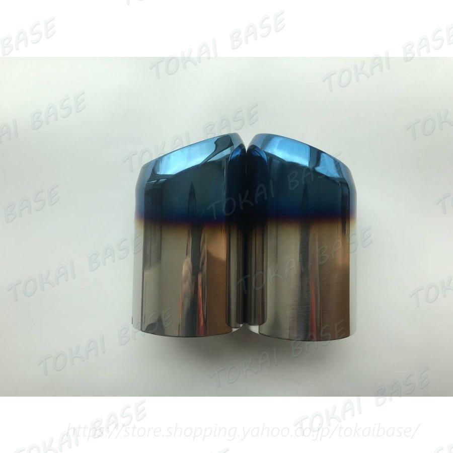 VOLVO ボルボS60 マツダ CX-5 CX-8 BMW MINIなどに適応 焼けブル マフラーカッター 2個セット : p215157616dc0 : dreamフクオカ - 通販 ...