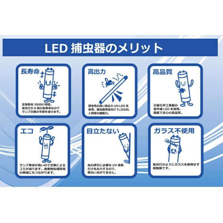 捕虫器/ムシポンMP-L2000シリーズ/DXA/目隠しタイプ/LED捕虫器/朝日産業 捕虫器 虫 虫とり 虫取り 虫捕り ハエ 誘引 厨房用品 衛生用品 メーカー保証1年付 : ドリームイン ...