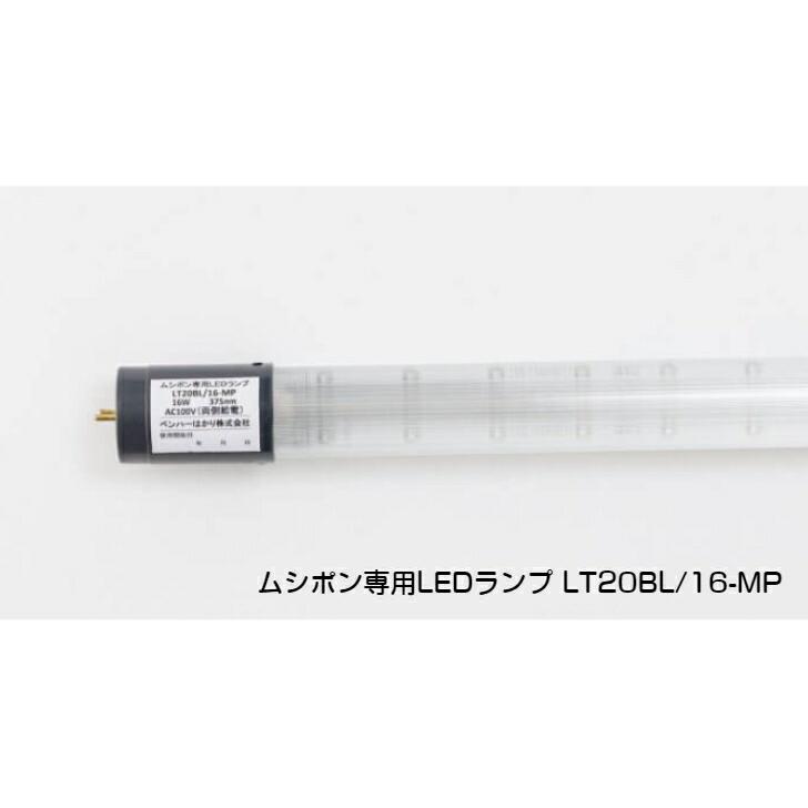 捕虫器/ムシポンMP-L2000Pシリーズ/飛散防止形/LED捕虫器/朝日産業 捕虫器 虫 虫とり 虫取り 虫捕り ハエ ハエ取り 誘引 厨房用品 メーカー保証1年付 : ドリームインポケット ...