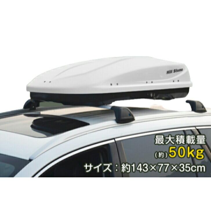 ルーフボックス 300L 車載 デュアルサイドオープン ロック付き 盗難防止 左右開き ee325 万方 車上設置 : ドリームインポケットYahoo!Shop - 通販 - Yahoo!ショッピング