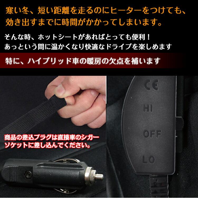 2段階温度調節可能HOTカーシート シートヒーター 後付け 車 12V e020 万方 : ドリームインポケットYahoo!Shop - 通販 - Yahoo!ショッピング