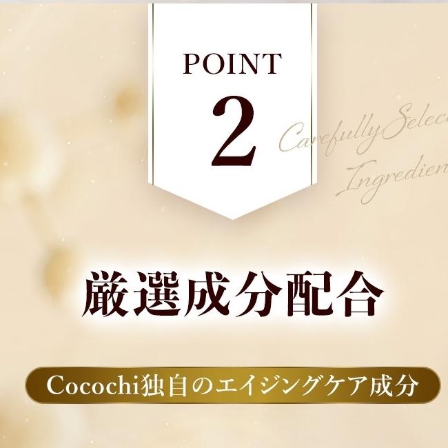 NEW新品 cocochi ココチ AG フェイシャル エッセンス クリーム マスク : Dream in Tokyo ヤフー店 - 通販 - Yahoo!ショッピング