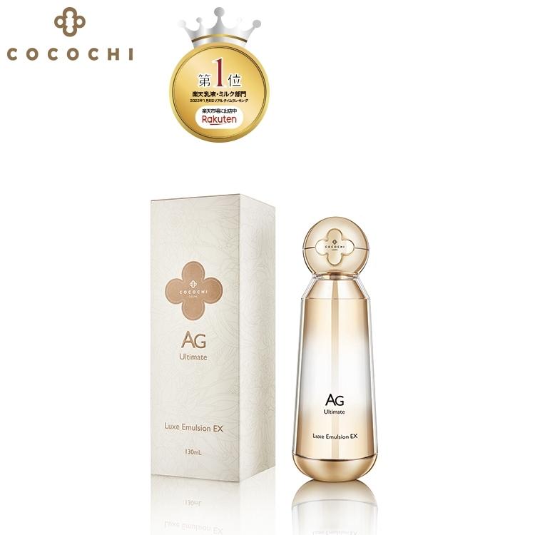 cocochi ココチ AG リュクス エマルジョン EX : Dream in Tokyo ヤフー店 - 通販 - Yahoo!ショッピング
