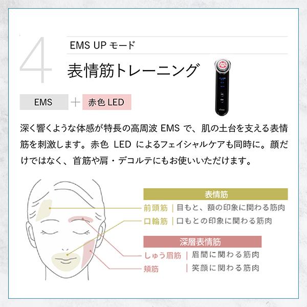 美顔器 独自開発の浸透技術「DYHP」を搭載したRF美顔器(YA-MAN 美顔器 独自開発の浸透技術「DYHP」を搭載したRF美顔器(YA-MAN