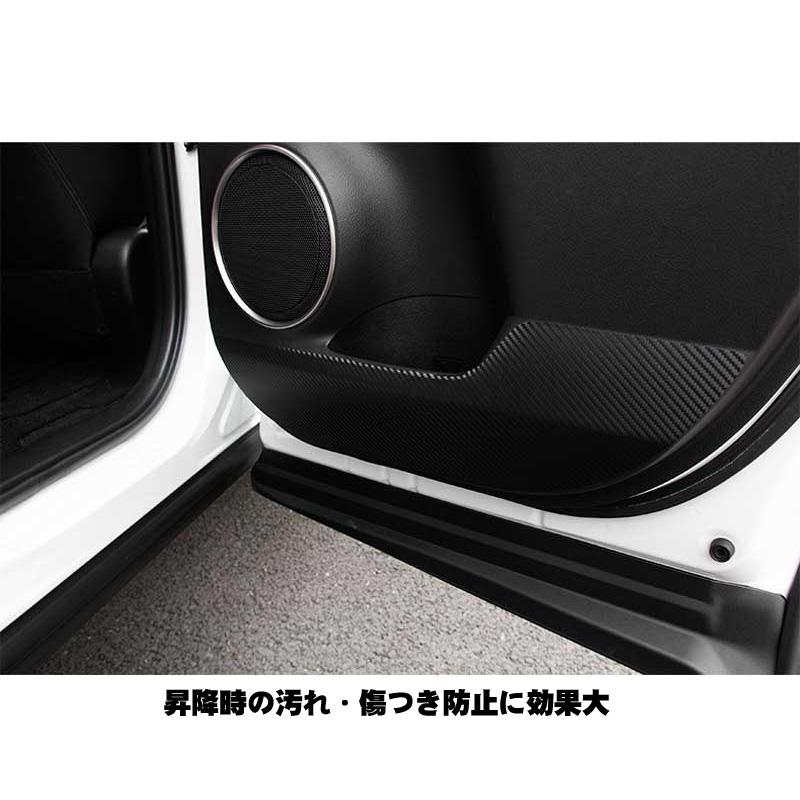 レクサス UX カーボン調ドア内張保護シート 4点セット 内装ドレスアップパーツ :typ026yh:DREAM LANDS - 通販 - Yahoo!ショッピング