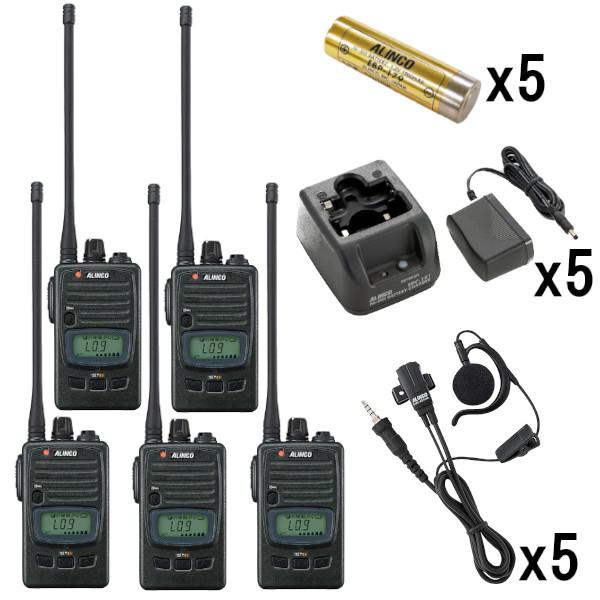 ALINCO インカム フルセットx5 DJ-P221LA ロングアンテナ 47ch 特定小電力トランシーバー+EBP-179 バッテリー+EDC-181A 充電器+EME-654MA 1軸4 ...
