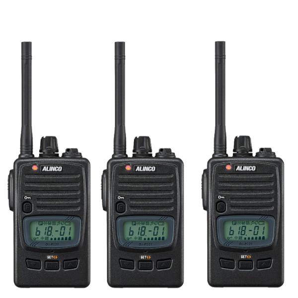 インカム 3台セット DJ-P221MA 47ch 中継対応 ミドルアンテナ 特定小電力トランシーバー 耐塵 防浸 ALINCO ...